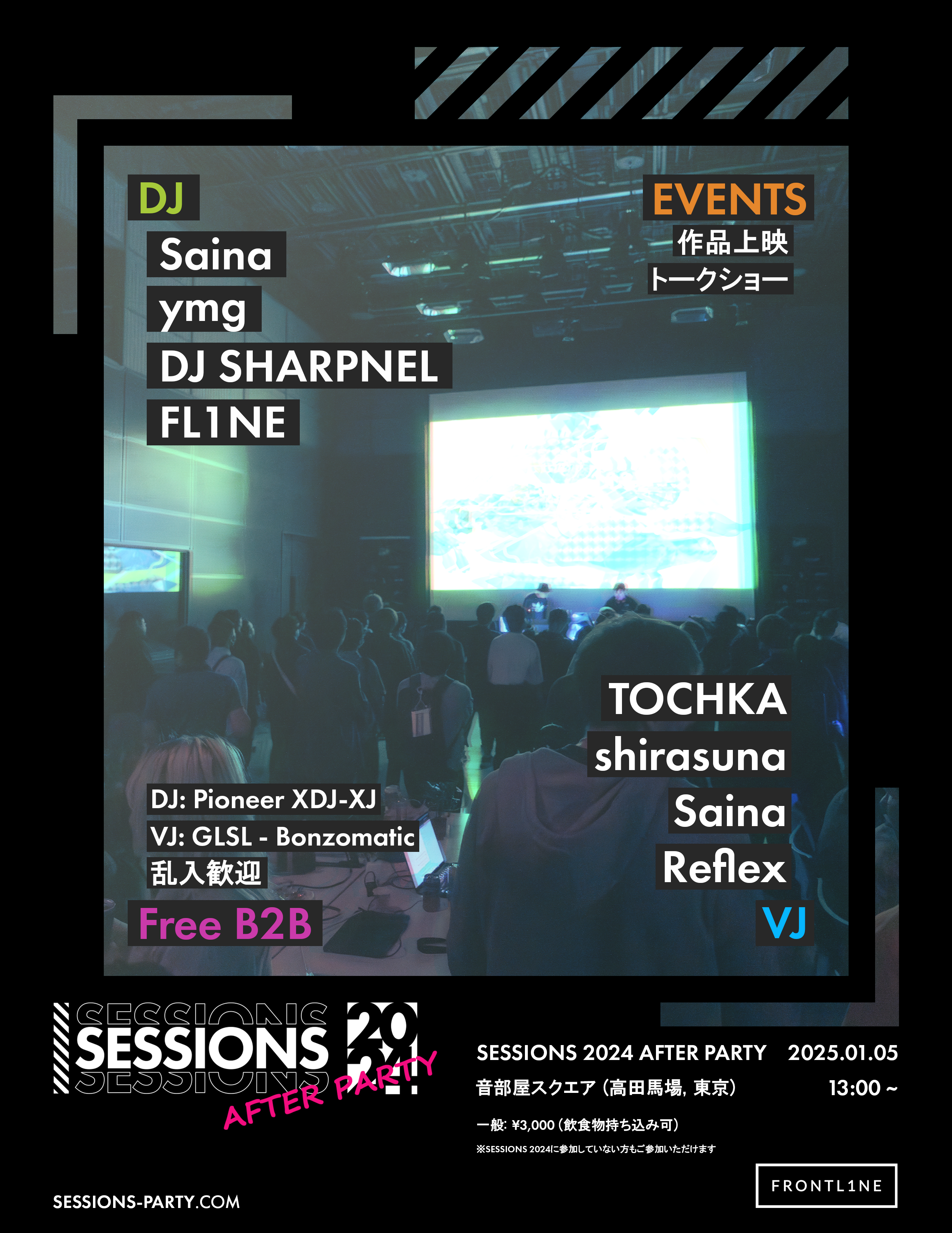 SESSIONS 2024 AFTER PARTY 詳細情報公開！ (DJ/VJラインナップ・各種イベント情報) | SESSIONS 2024
